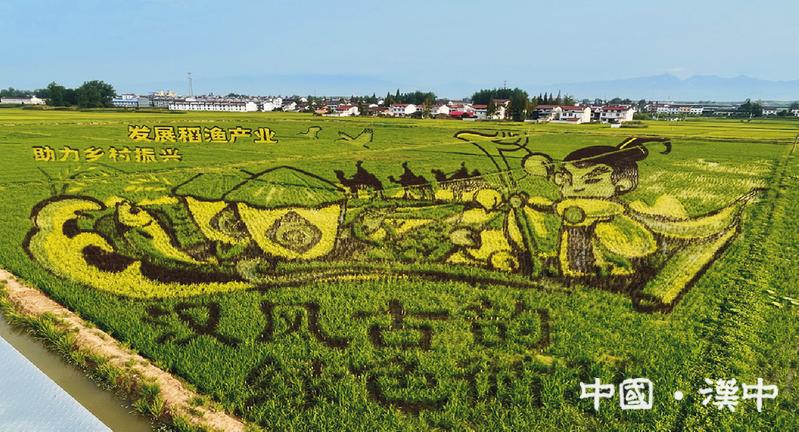 真抓实干谋发展 锐意进取谱新篇 - 规划计划 - 汉中市人民政府